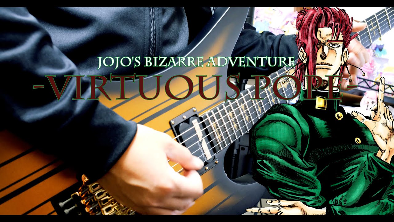 【ジョジョの奇妙な冒険】JoJo's Bizarre Adventure Stardust Crusaders Virtuous Pope ...