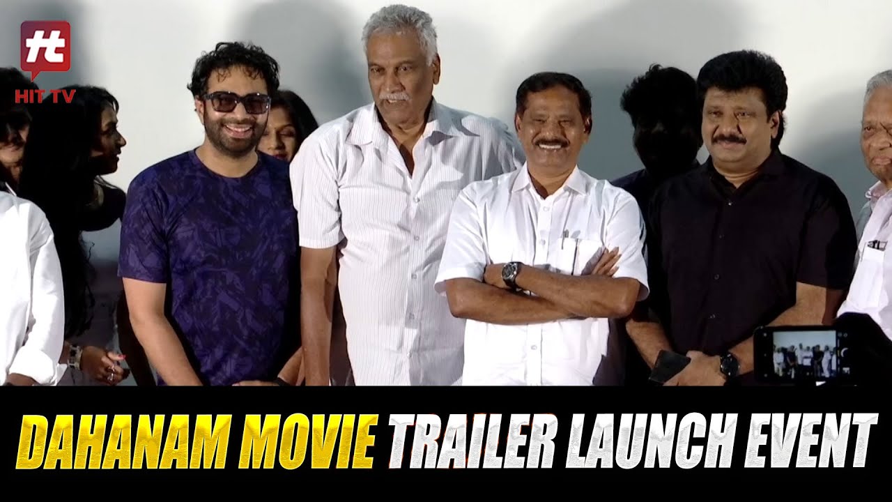 Dahanam Movie Trailer Launch | Aditya Om | Sony Reddy | Adari Murty Sai | Satish Kumar | Hit Tv ...
