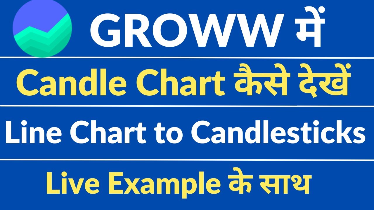 Groww में Line Chart को Candle Chart में कैसे बदले ! Line chart to ...