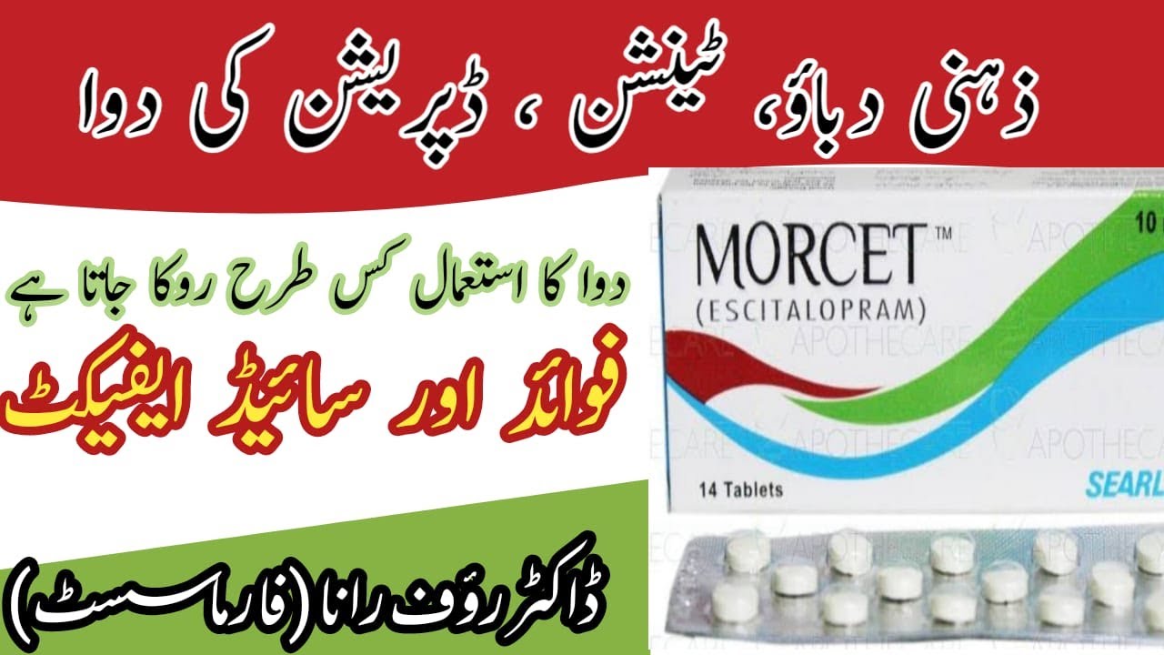 Morcet 10mg Use In Urdu Morcet Tablet Use In Urdu Morcet 5mg Use In morcet-10mg-use-in-urdu-morcet-tablet-use-in-urdu-morcet-5mg-use-in
