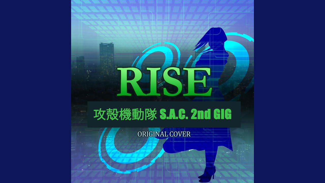 RISE 攻殻機動隊 STAND ALONE COMPLEX ORIGINAL COVER - YouTube
