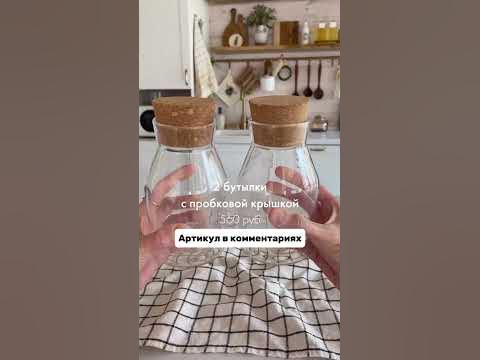 Находки для кухни с Wildberries #shorts #wildberries #валберис #обзор # ...