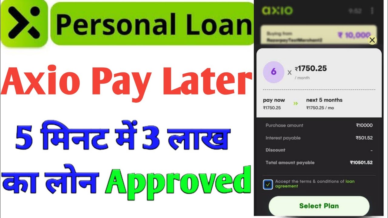 Axio Personal Loan | New Instant Personal Loan in 2023 | Low Cibil Loan ...