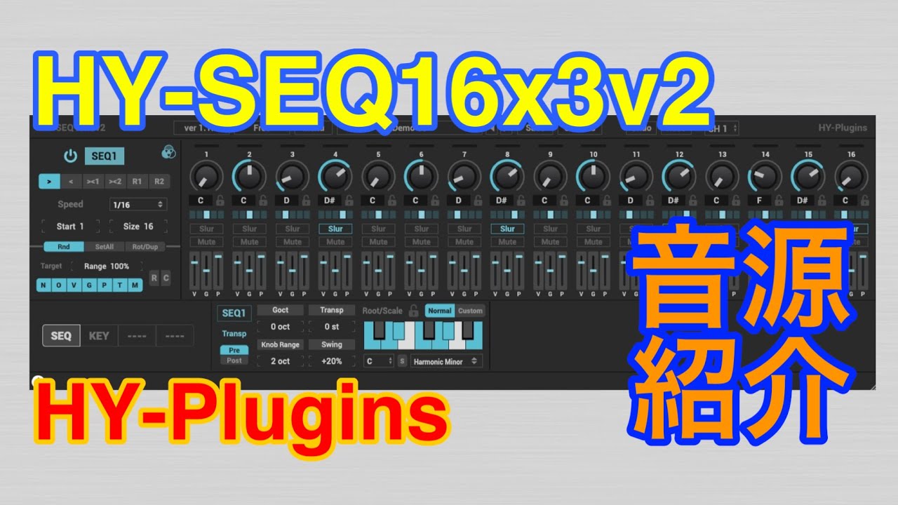 【Preset】HY-SEQ16x3v2 シーケンサ HY-Plugins - YouTube