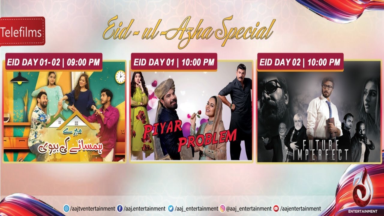Watch Brand New Shows on Aaj Entertainments | Eid Special | Promo - YouTube