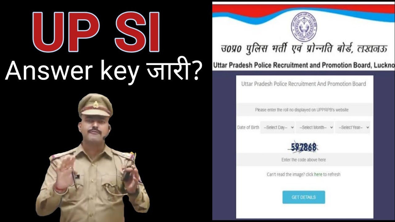 Up Si Answer Key जारी? ||Up Si Cut off 2021||Up Si Result|# ...