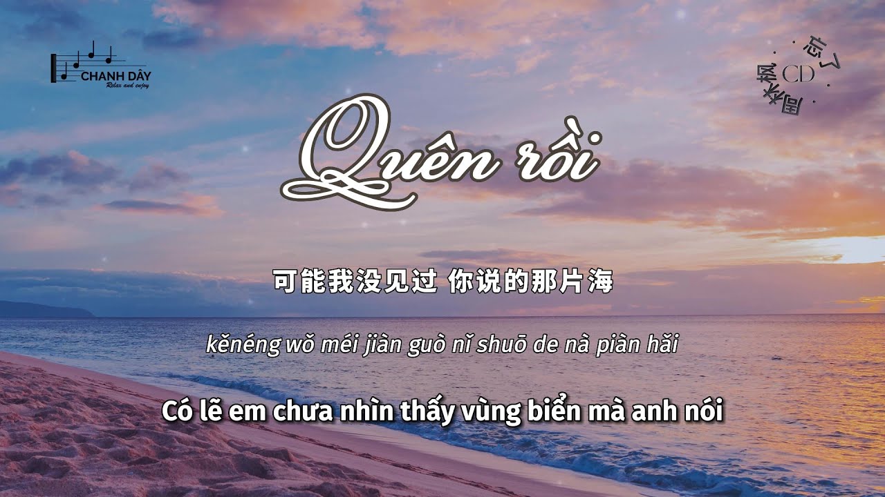 [Vietsub] Quên rồi (忘了) - Chu Lâm Phong (周林枫) - Hot Douyin - YouTube