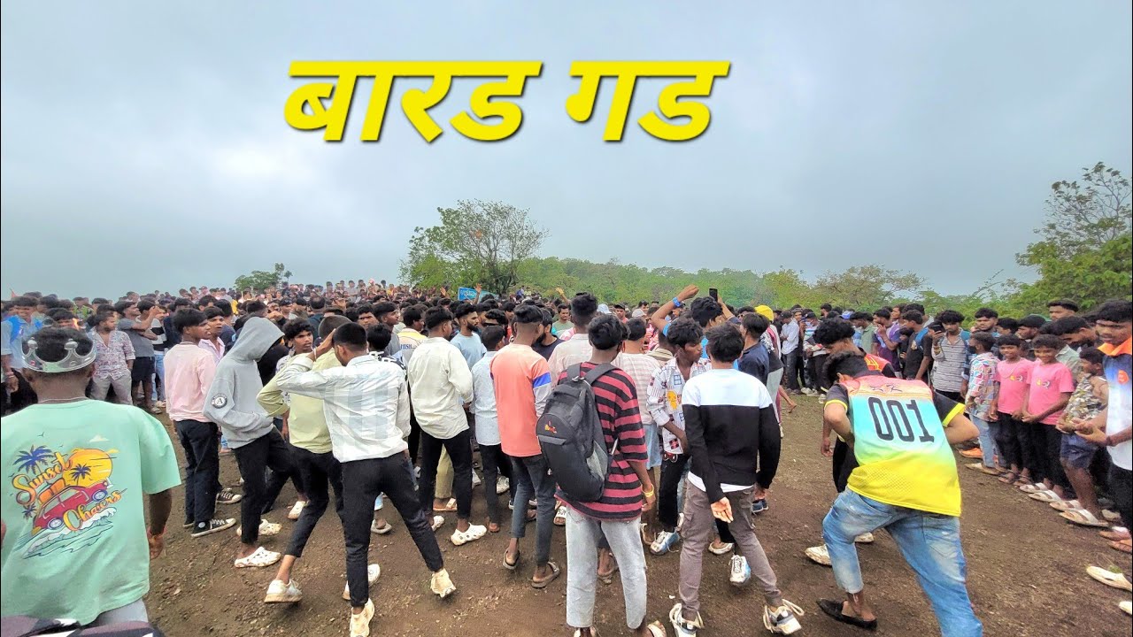 बारड डोंगर || barad dongar 2024 || फूल धमाल 😳😍😲 - YouTube