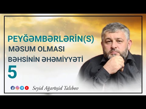 Seyid Ağarəşid-Peyğəmbərlərin (ə) məsum olması bəhsinin əhəmiyyəti (5)