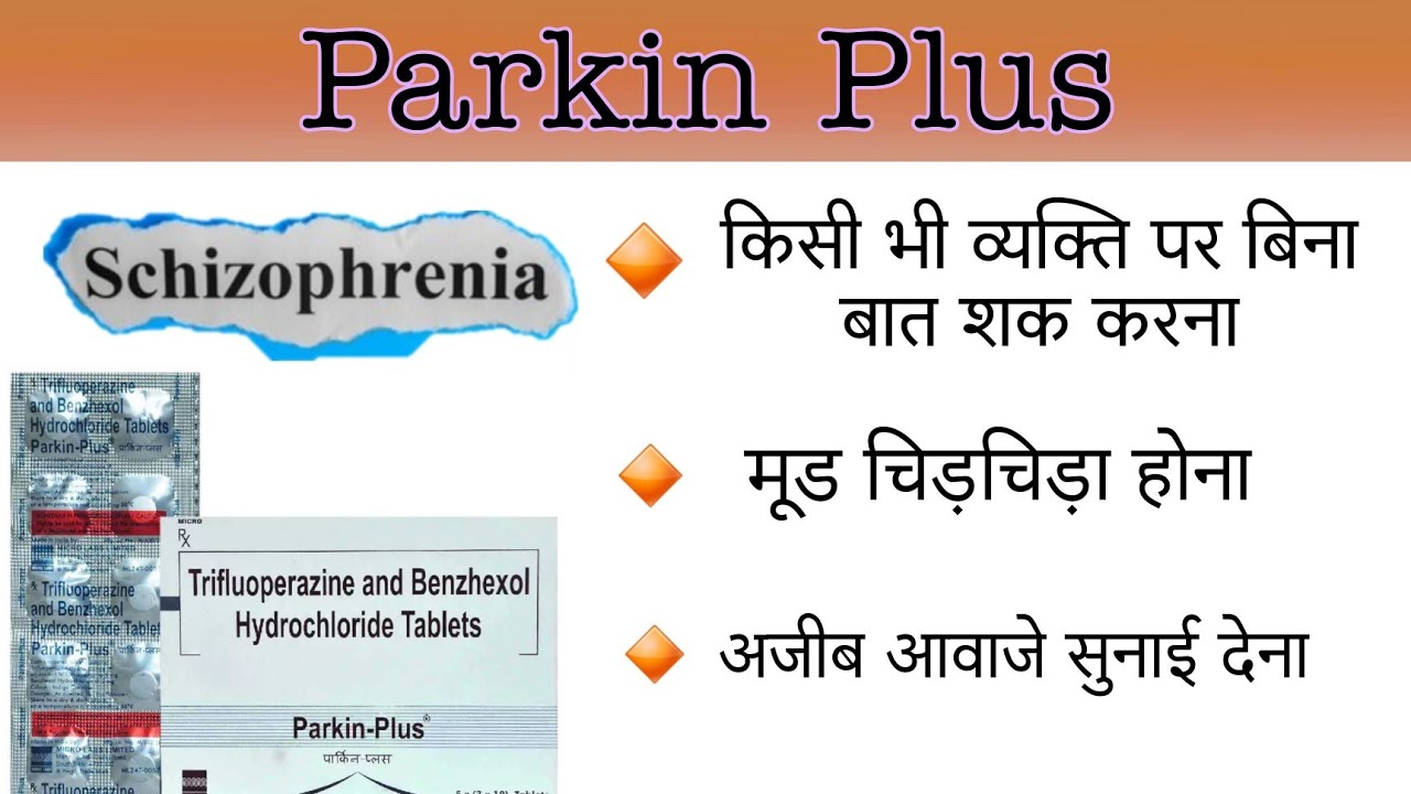 parkin Plus tablet in hindi | trifluoperazine and benzhexol ...