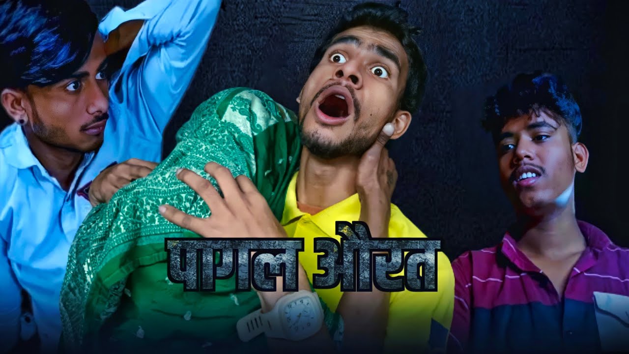 Pagali pagali | Comedy Video | 1MoreStep | 1MS - YouTube