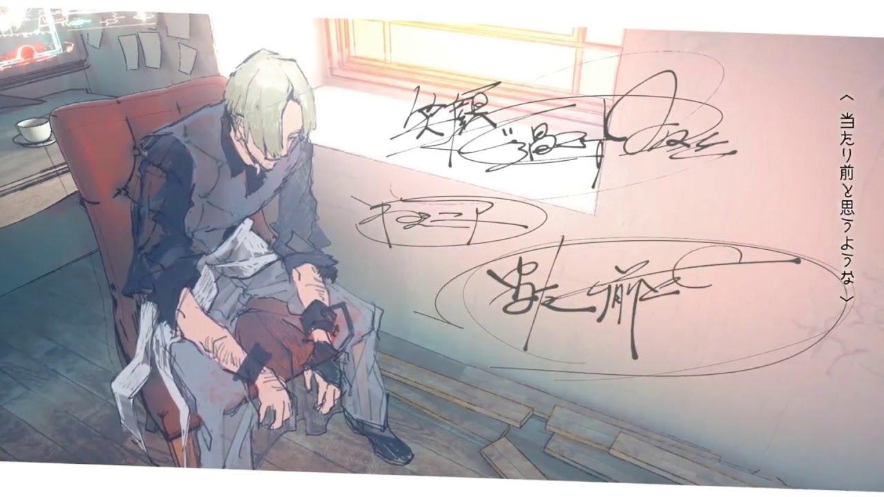 【歌手音ピコUtatane Piko】ニア/Near【VOCALOIDカバー】 - YouTube Music