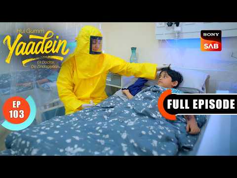 Episode: 103 | The Tomb's Curse | Yaadein | Full Episode | 3 Aug 2026