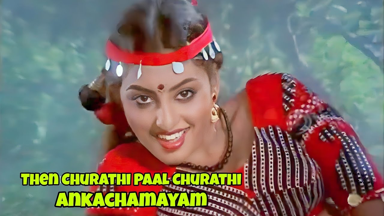 Then Churathi Paal Churathi | Ankachamayam 1982 | Mankombu ...