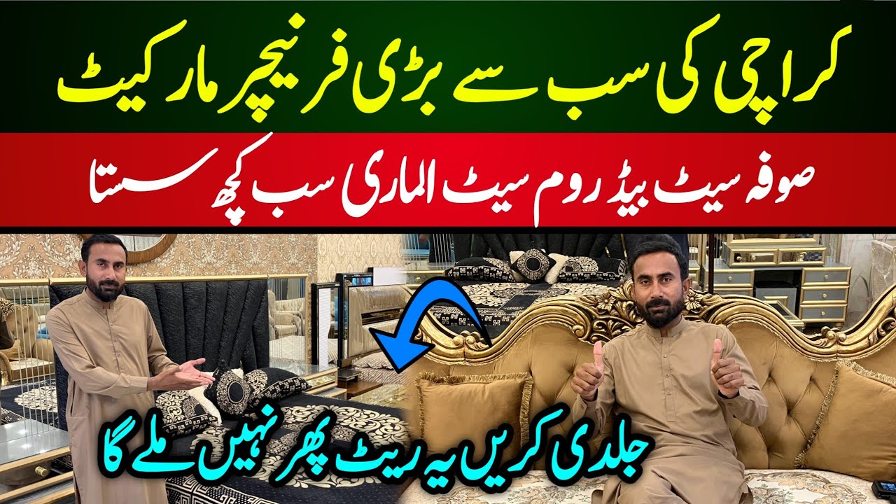 Manzoor colony furniture market Karachi | Original Wood Furniture |Low ...