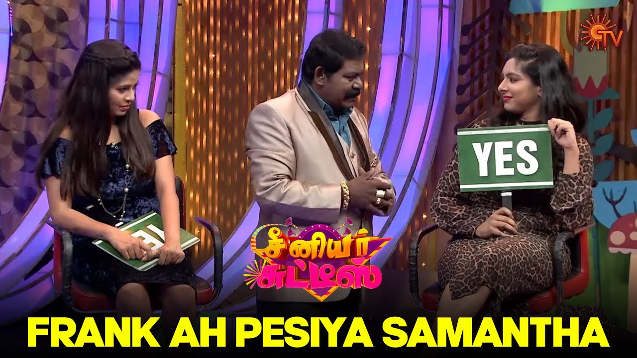 Romba over ah kalaikurangale! | Senior Chutties | Best Moments | Sun TV ...