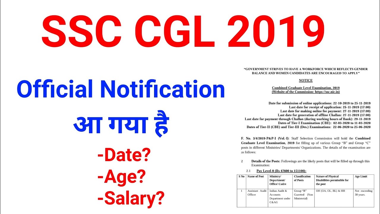 SSC CGL official notification 2019//SSC CGL notification 2019-20 - YouTube