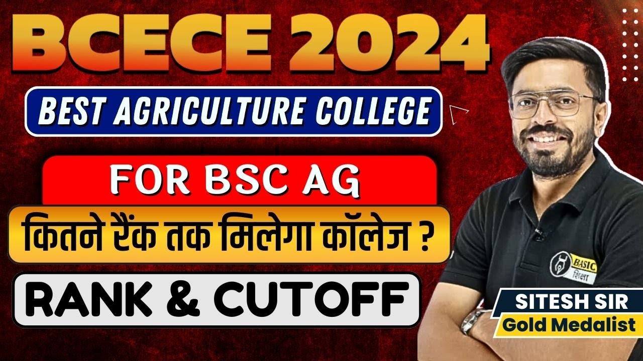 BCECE 2024 Best College and Rank for BSc Ag | BCECE BSc Ag Top College ...