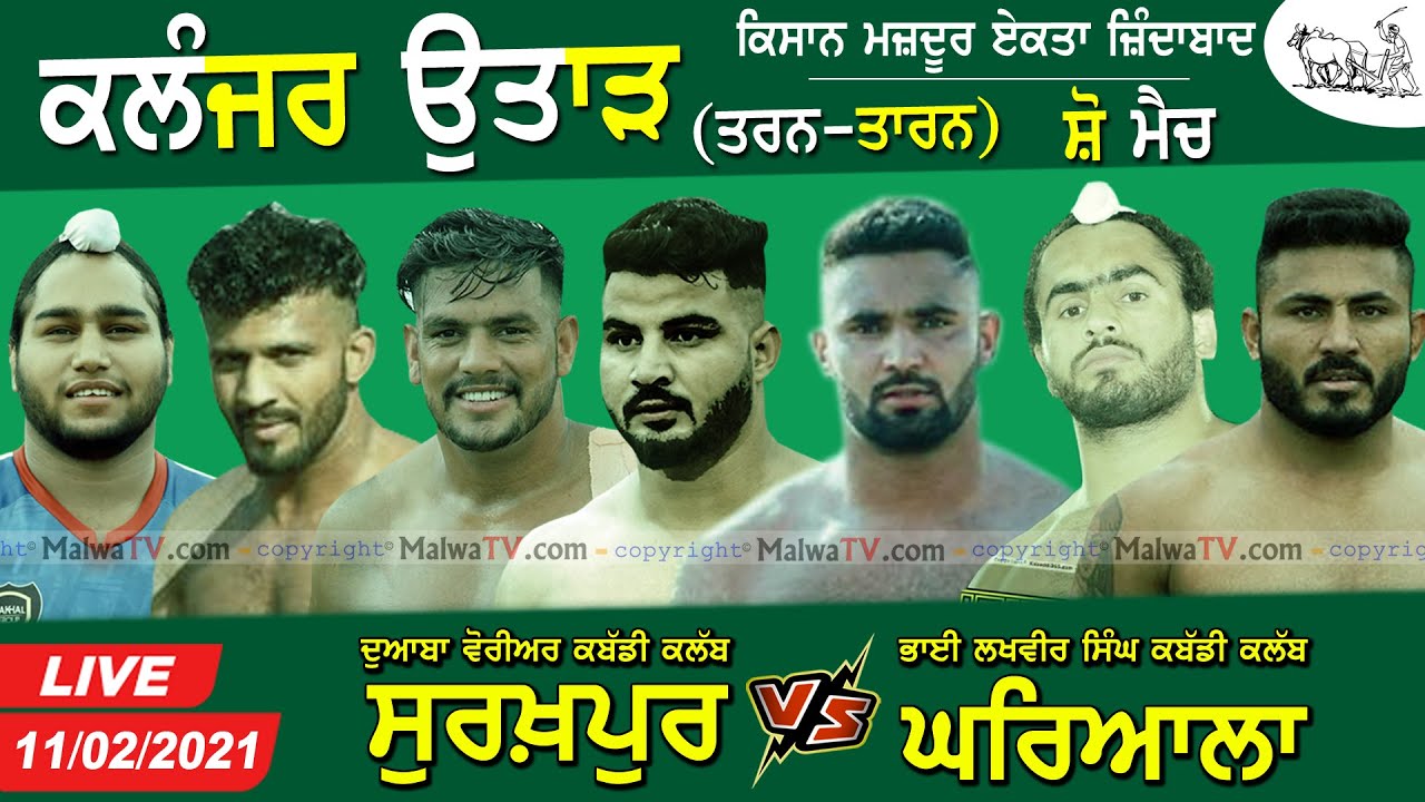 KALANJAR UTTAR (Tarn Taran) KABADDI SHOW MATCH 🔴 DOABA WARRIOR vs ...