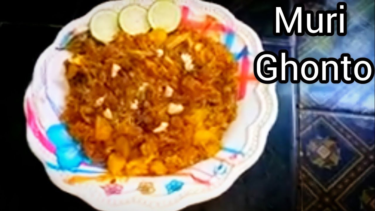 কাতলা মাছের মাথা দিয়ে মুরিঘন্ট | Macher matha muri ghonto | muri ...