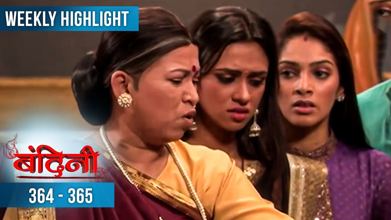 Bandini | Weekly Recap | Episode 364 - 365 बंदिनी | Dangal2 - YouTube