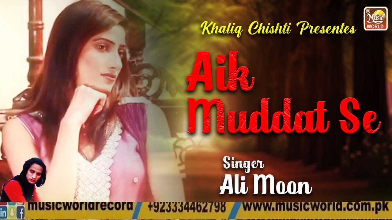 Aik Muddat Se | New Song | Ali Moon | HD Video | Khaliq Chishti ...