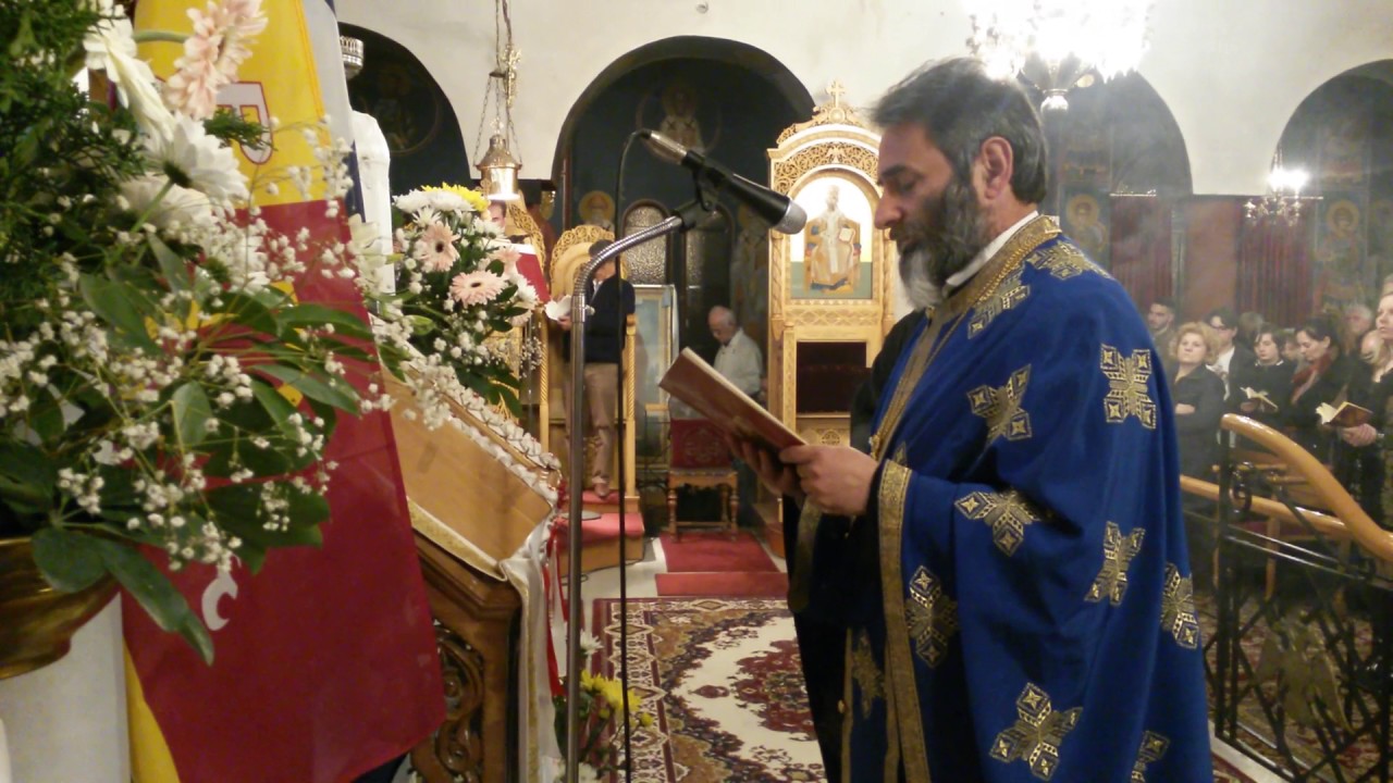 ΧΑΙΡΕ ΝΥΜΦΗ ΑΝΥΜΦΕΥΤΕ (Δ'Στάση) απο τόν Πρωτοπρεσβύτερο π ...