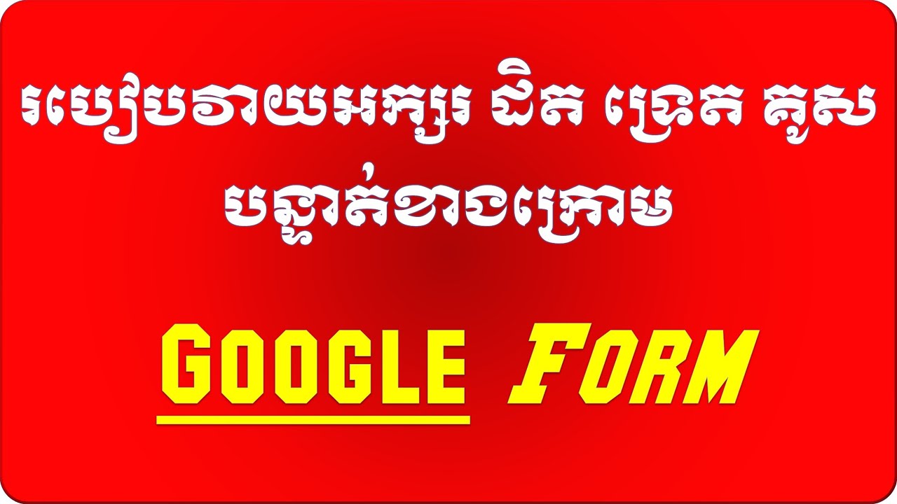 How To Format The Text In Google Forms Making The Text Bold Underline How To Format The Text In Google Forms Making The Text Bold Underline