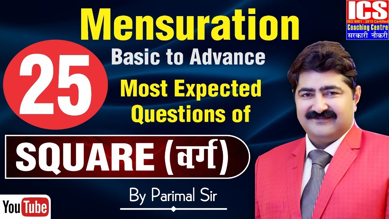 25 Most Expected Questions of SQUARE (वर्ग ) | Mensuration Basic to Advance | By Parimal Sir ...