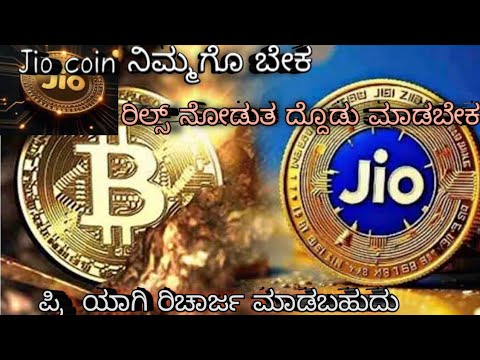 jiospear web browser.# how to earn jio coin # earning app.Kannada video ...