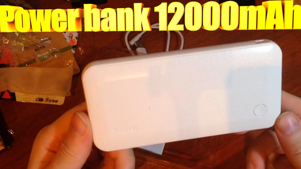 Power bank 12000mAh and flash drives 32Gb - YouTube