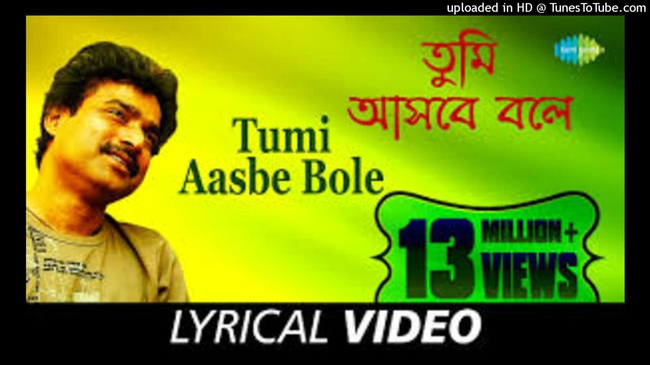 tumi asba bole ,Nachiketa,best of nachiketa - YouTube