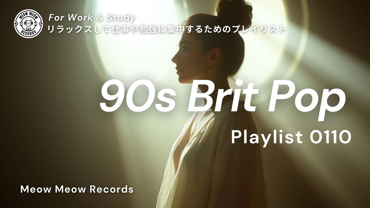 【歌モノBGM】90年代ブリットポップ風楽曲 - 仕事・勉強のBGMに最適 | 90s Britpop Vibes Songs for Work & Study [Vocal BGM ...