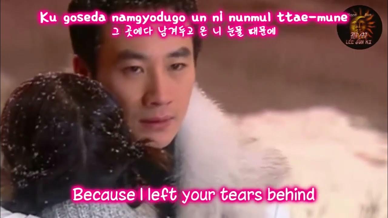 Ost Sassy Girl Chun Hyang Youtube