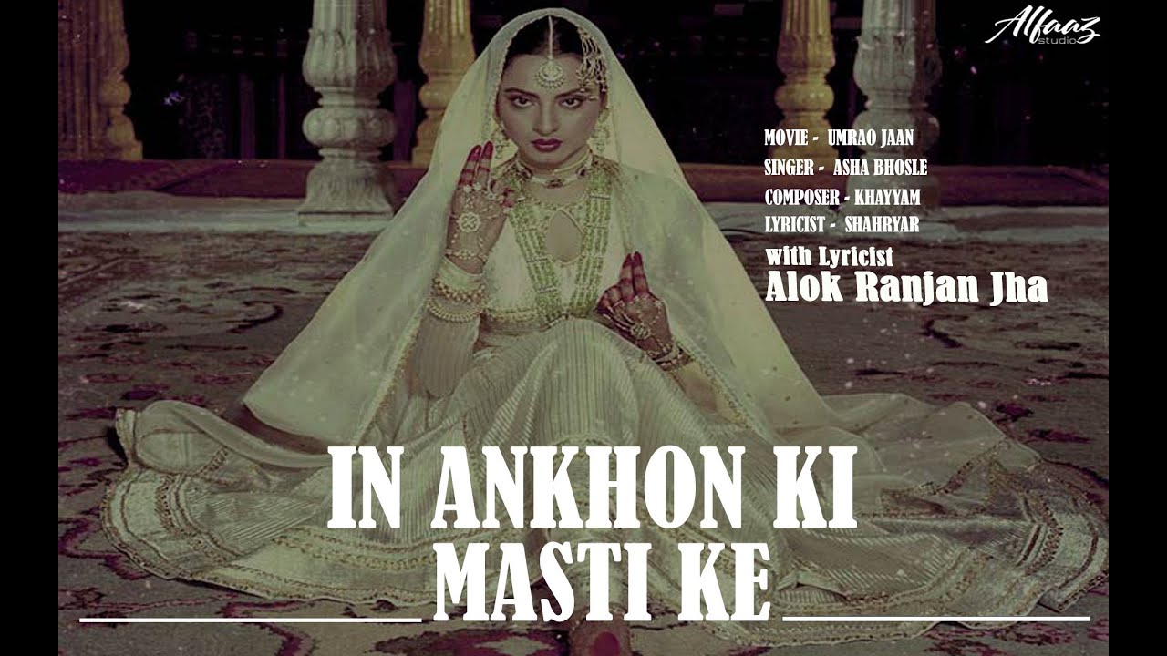 In Ankhon Ki Masti with lyrics | इन आँखों की मस्ती गाने के बोल | Umrao Jaan | Rekha, Farouque ...