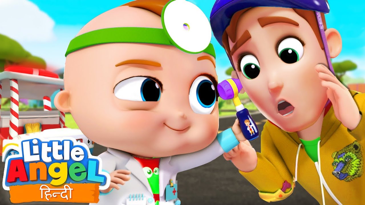 छोटा जोन डॉक्टर बन जाता हैI Dr.Chote John Check-up I Nursery Rhymes in ...