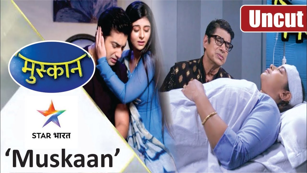 Muskaan Serial 4th June 2019 | Muskaan Upcoming Twist Today | Muskaan ...