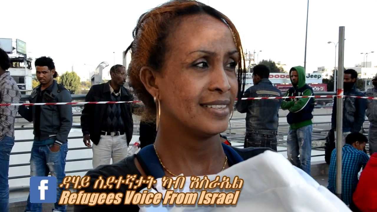 Refugees Voice From Israel - YouTube