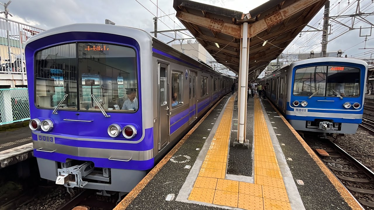 伊豆箱根鉄道大雄山線5000系5507F 小田原駅発車 - YouTube