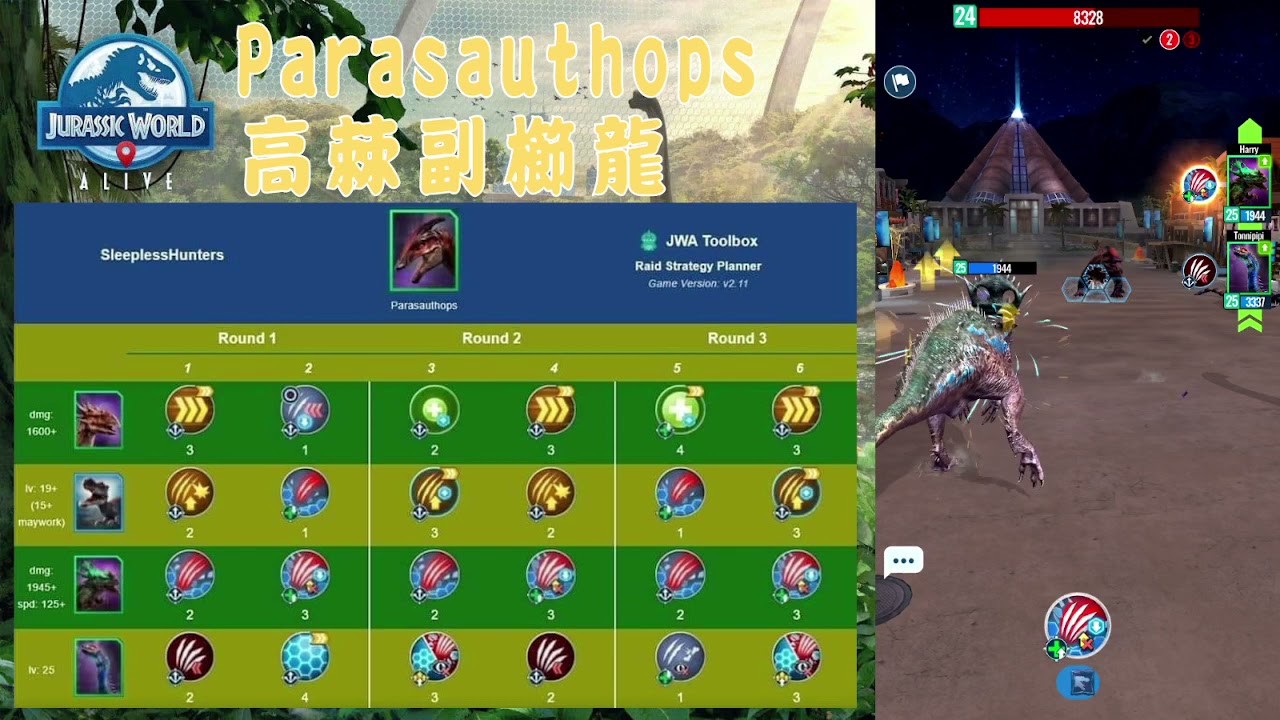 [JWA Dino Raid] 6 Turn Parasauthops defeated , 6回合高棘副櫛龍團戰 JWA Raid Boss ...