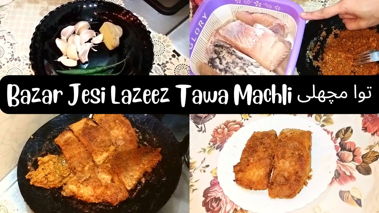 Winter Special Recipe😍Fish Fry Restaurant Style | Lahori Fish Fry Tawa ...