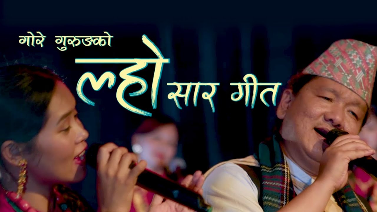 Lhosar Song II Gore Gurung II Usha Gurung - YouTube