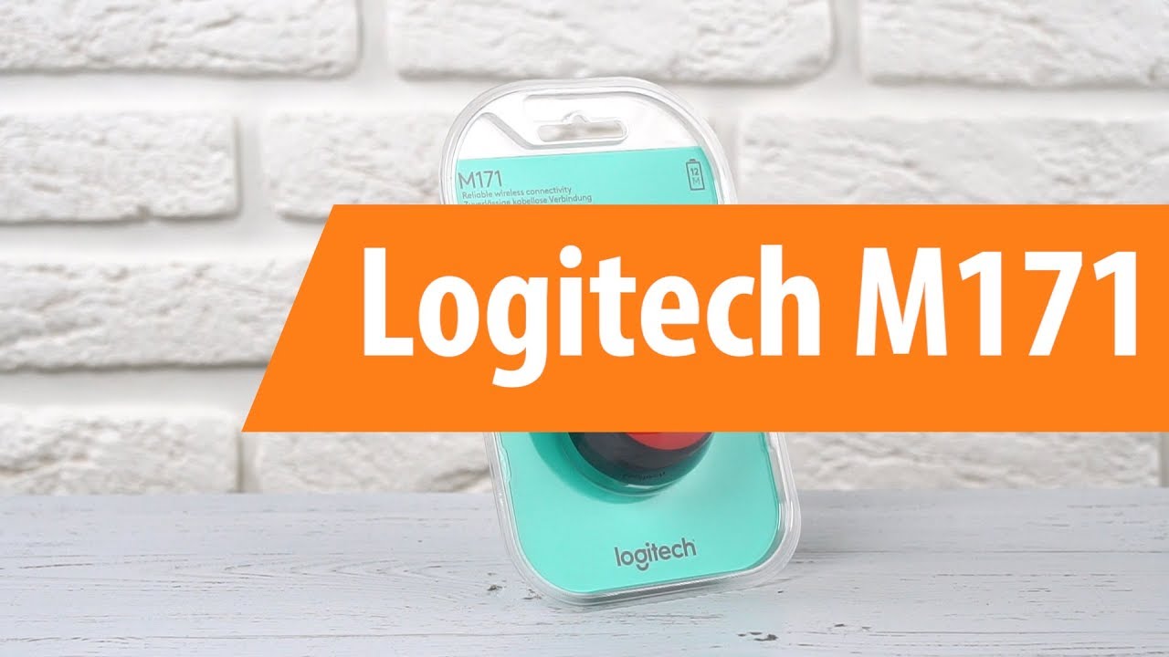 Распаковка Logitech M171 / Unboxing Logitech M171 - YouTube