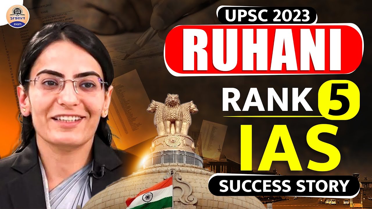 UPSC Results 2023: Ruhani, AIR 05 | UPSC CSE 2023 Topper | UPSC IAS ...