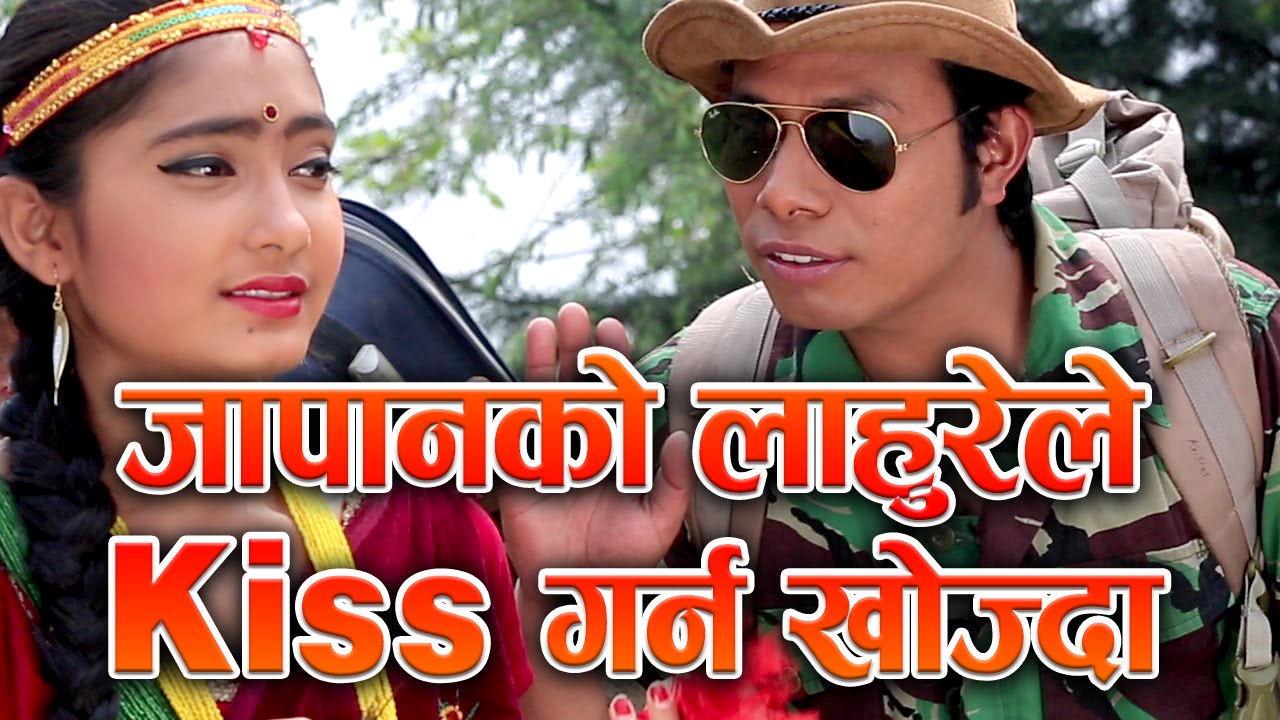 Superhit Nepali Lok Song 2073|| Japanko Lahure|| Prakash Parajuli ...