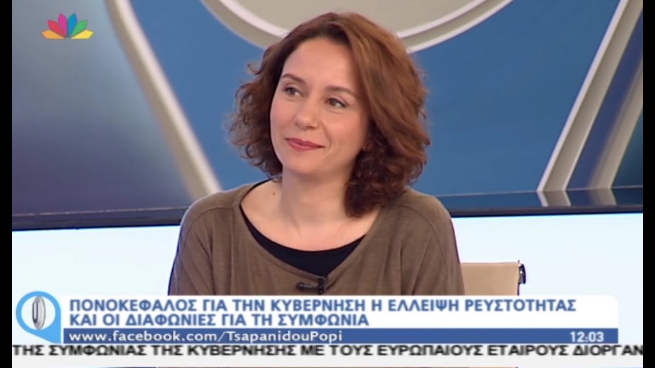 ΠΑΡΕΜΒΑΣΗ ΤΗΣ ΧΡΙΣΤΙΝΑΣ ΠΑΝΑΓΙΩΤΑΚΟΠΟΥΛΟΥ ΣΤΟ STAR - YouTube