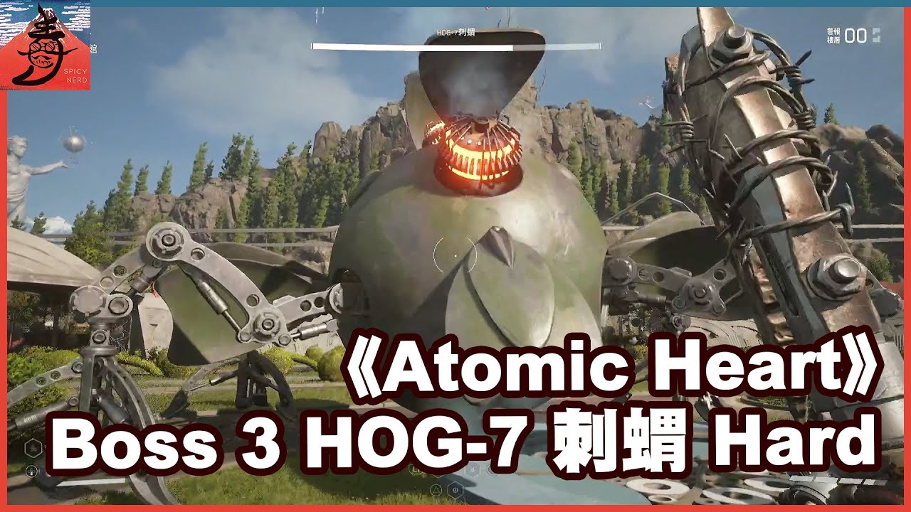 《Atomic Heart》Boss戰 3 HOG 7 刺蝟 Hard - YouTube