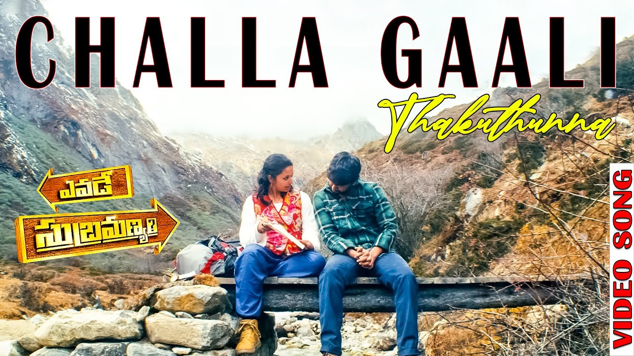 Challa Gaali Thakuthunna Video Song | Yevade Subramanyam Movie | Nani ...