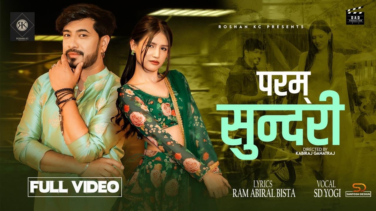 Param Sundari - SD Yogi | Roshan KC & Malika Mahat [OFFICIAL MUSIC VIDEO] - YouTube