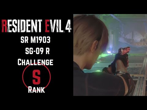 RE4 Remake - SR M1903/SG 09 R Challenge - S Rank - YouTube